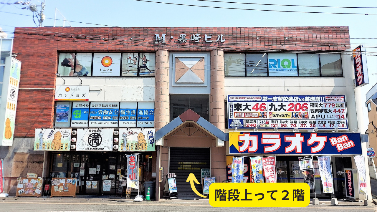 移動式クレーン運転特別教育 - 労働安全衛生推進協会